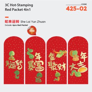 Money Packet (template) - Most Valuable Print