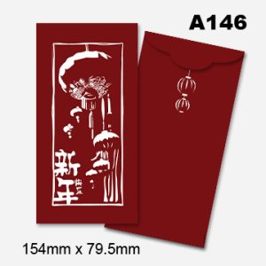 Money Packet (template) - Most Valuable Print