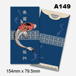 Money Packet (template) - Most Valuable Print