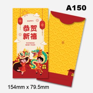Money Packet (template) - Most Valuable Print
