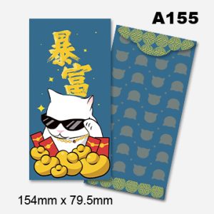 Money Packet (template) - Most Valuable Print