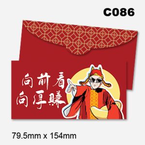 Money Packet (template) - Most Valuable Print
