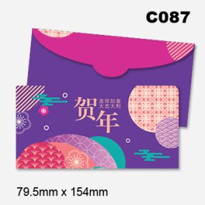 Money Packet (template) - Most Valuable Print