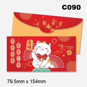 Money Packet (template) - Most Valuable Print