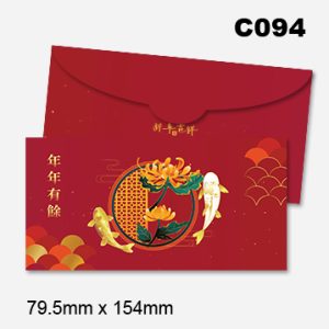 Money Packet (template) - Most Valuable Print