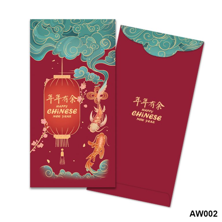 Money Packet (template) - Most Valuable Print