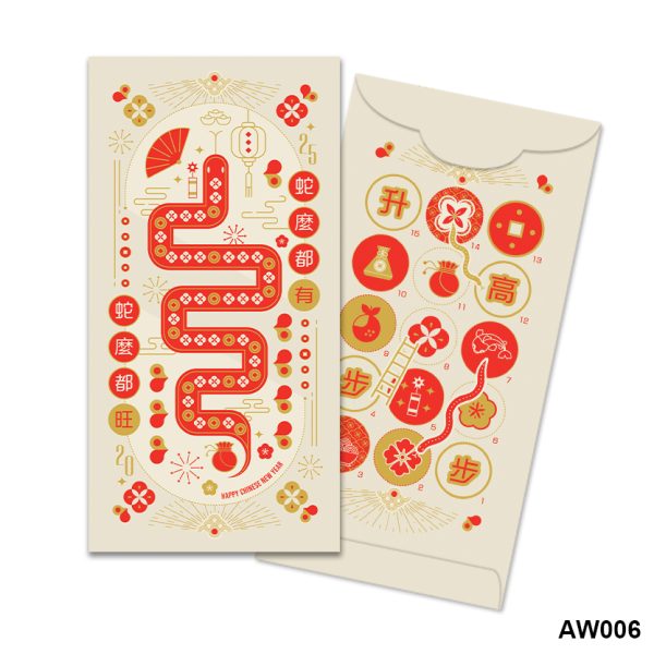 Money Packet (template) - Most Valuable Print