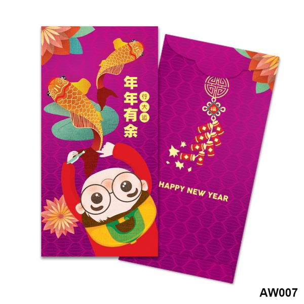 Money Packet (template) - Most Valuable Print