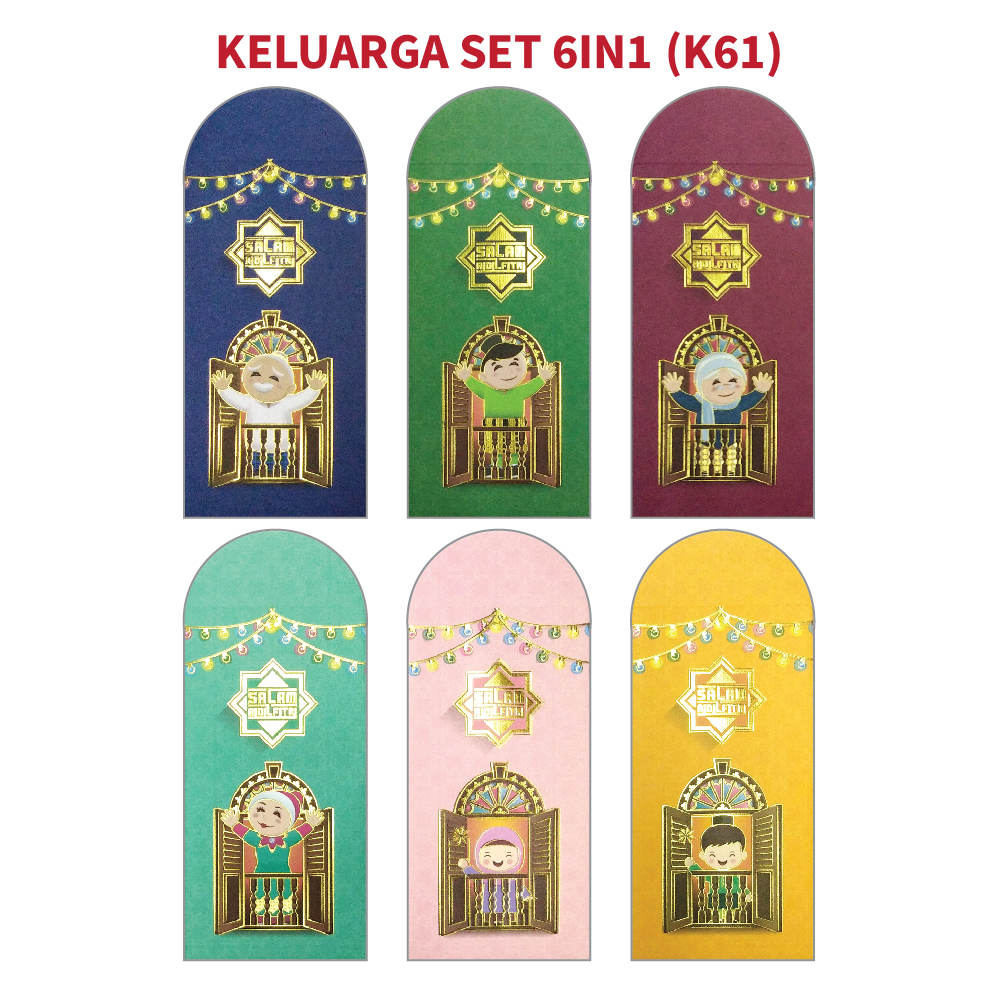 Sampul Raya (Template-Premium) - Most Valuable Print